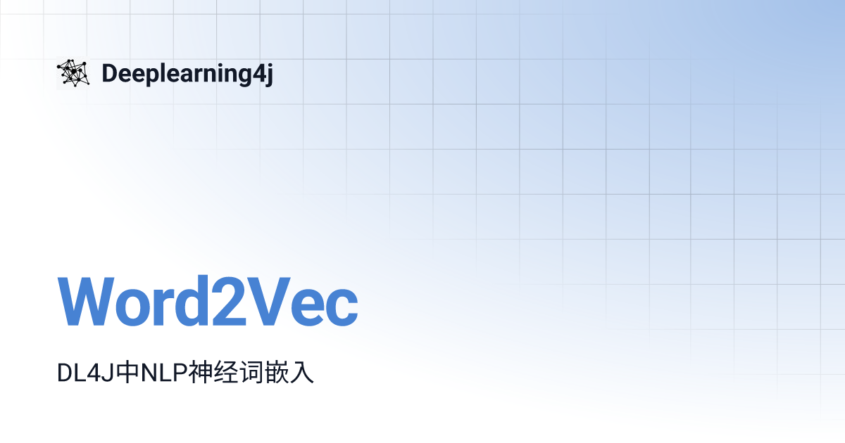Word2Vec | Deeplearning4j